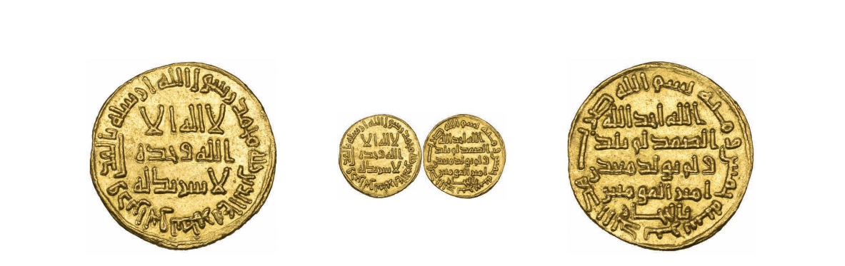 For Sale: A $1M Rare Islamic Gold Coin