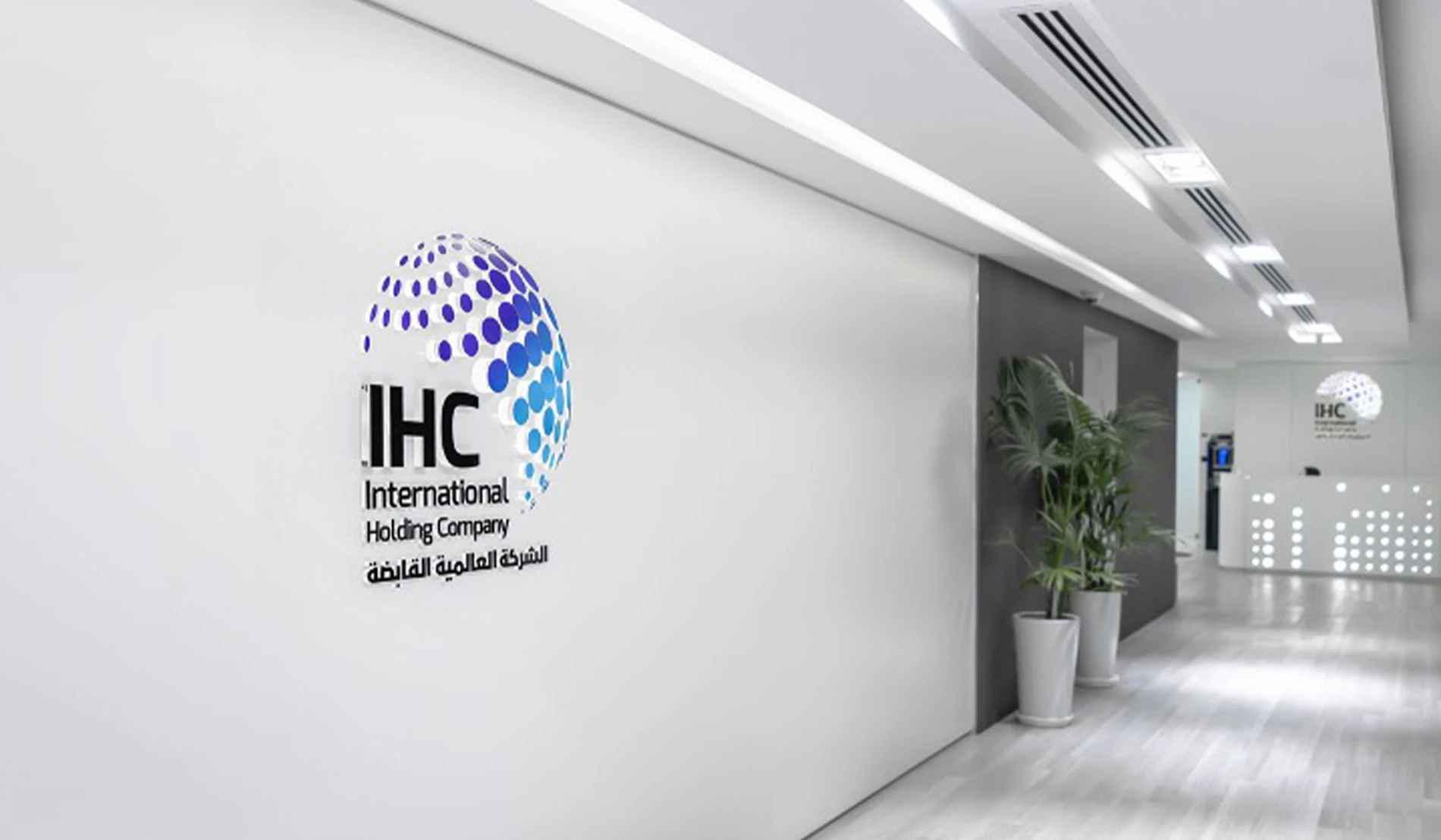 IHC Launches AI-Driven Reinsurance Platform In Abu Dhabi