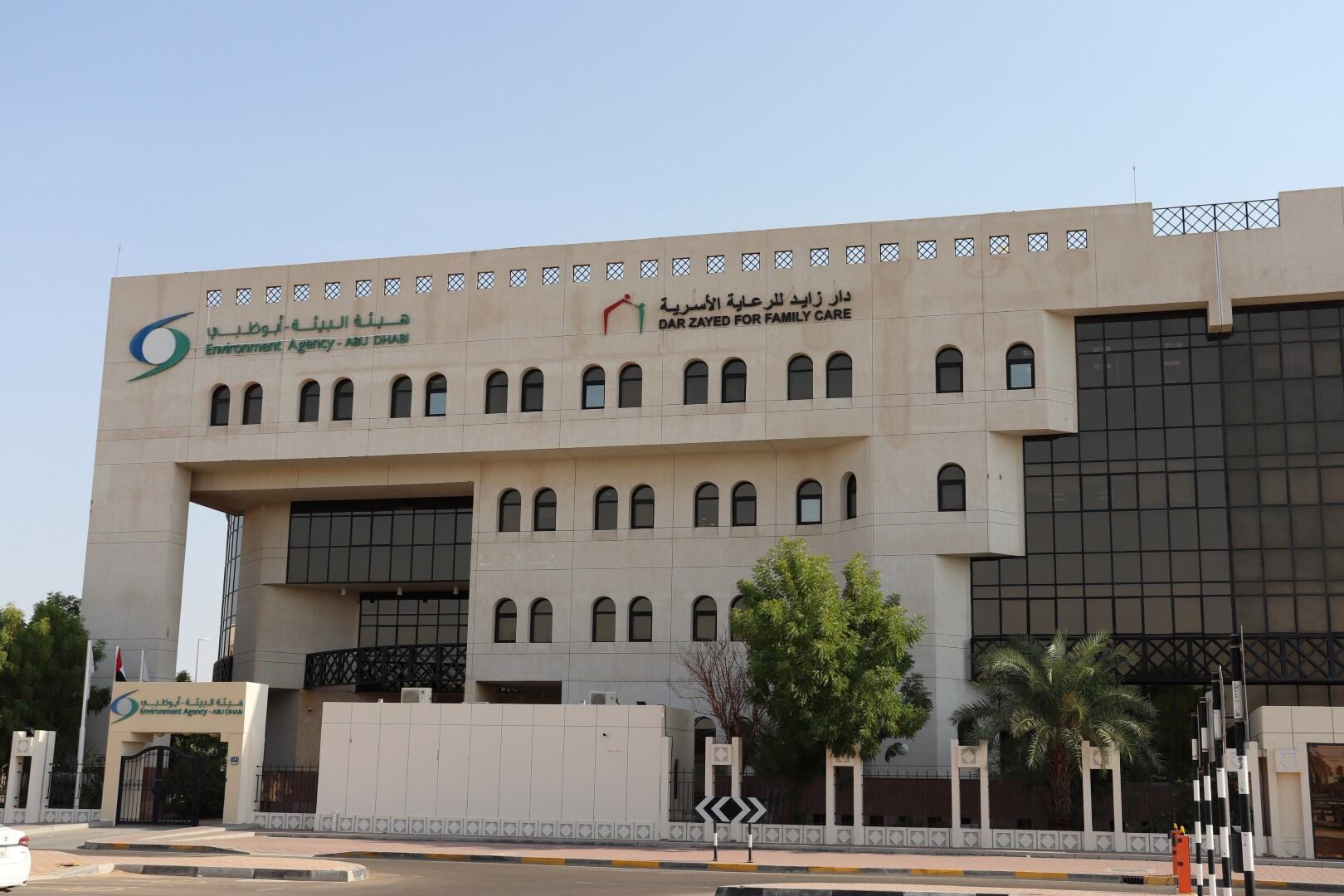 Abu Dhabi Unveils Climate Change Strategy