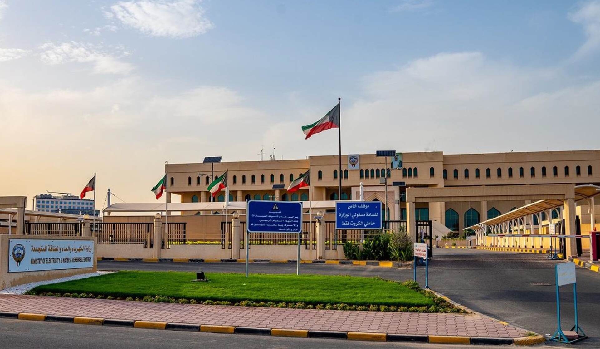 Kuwait Announces More Power Cuts As Demand Increases Due To Extreme ...