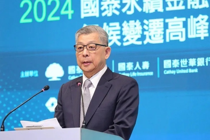 Taiwan's Cathay Venture Joins $152M Round In French Startup SiPearl