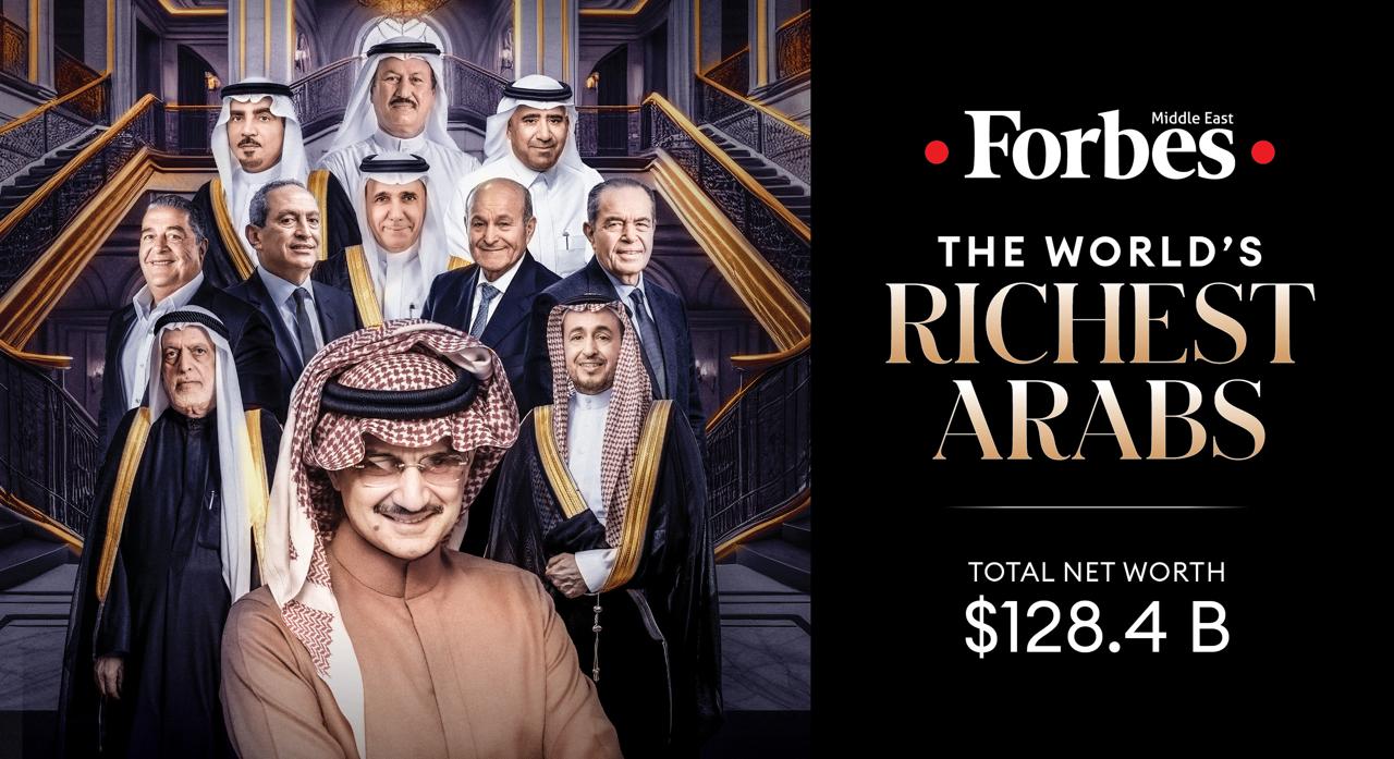 Revealed: The World's Richest Arabs 2025
