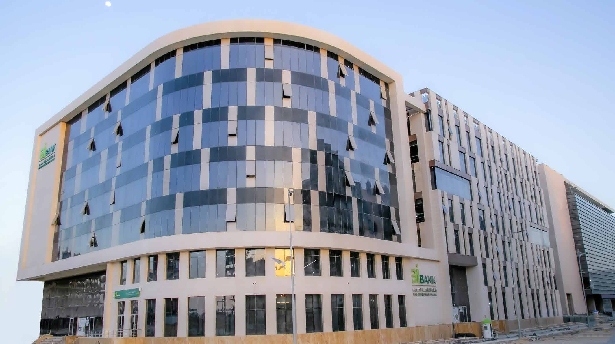 Egypt’s aiBank Launches ‘Super Daily Plus’ Savings Account