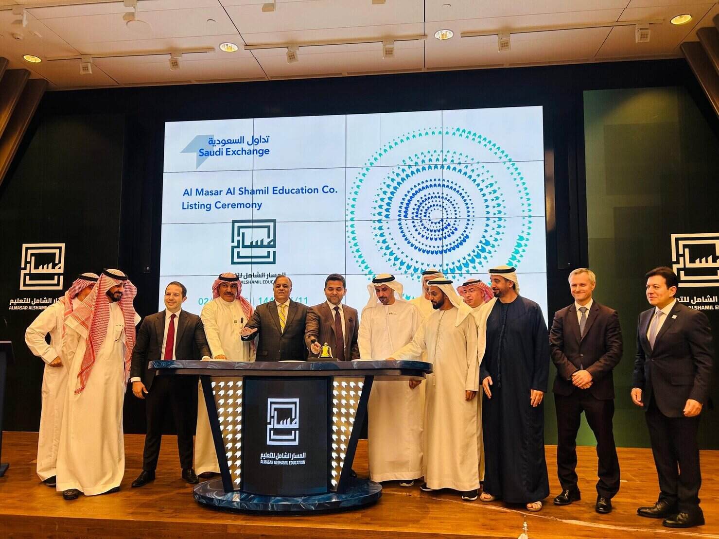Al Masar Al Shamil Education Company Debuts On Saudi Exchange