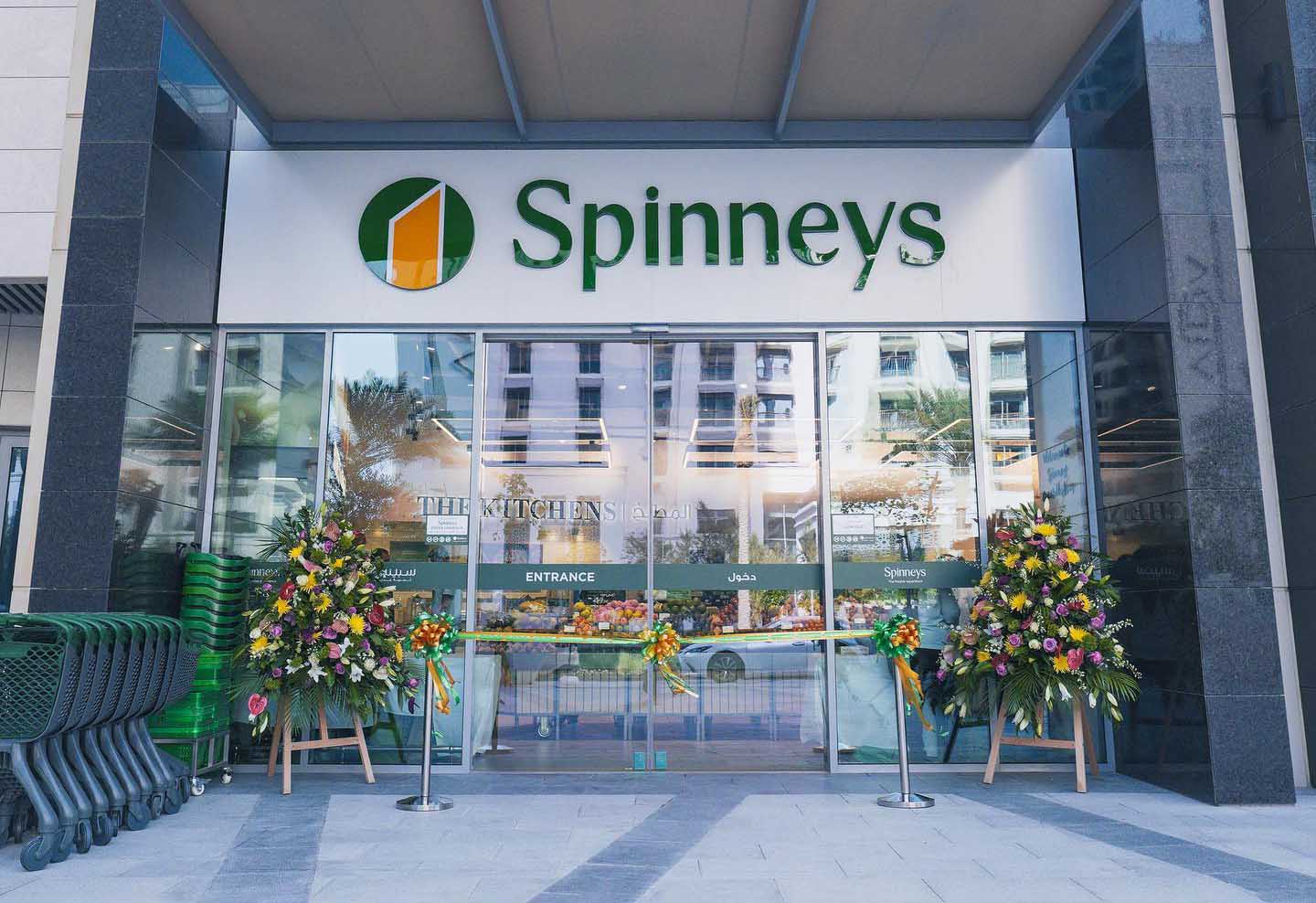 Dubai's Spinneys Raises Size Of IPO Retail Offering To 7%