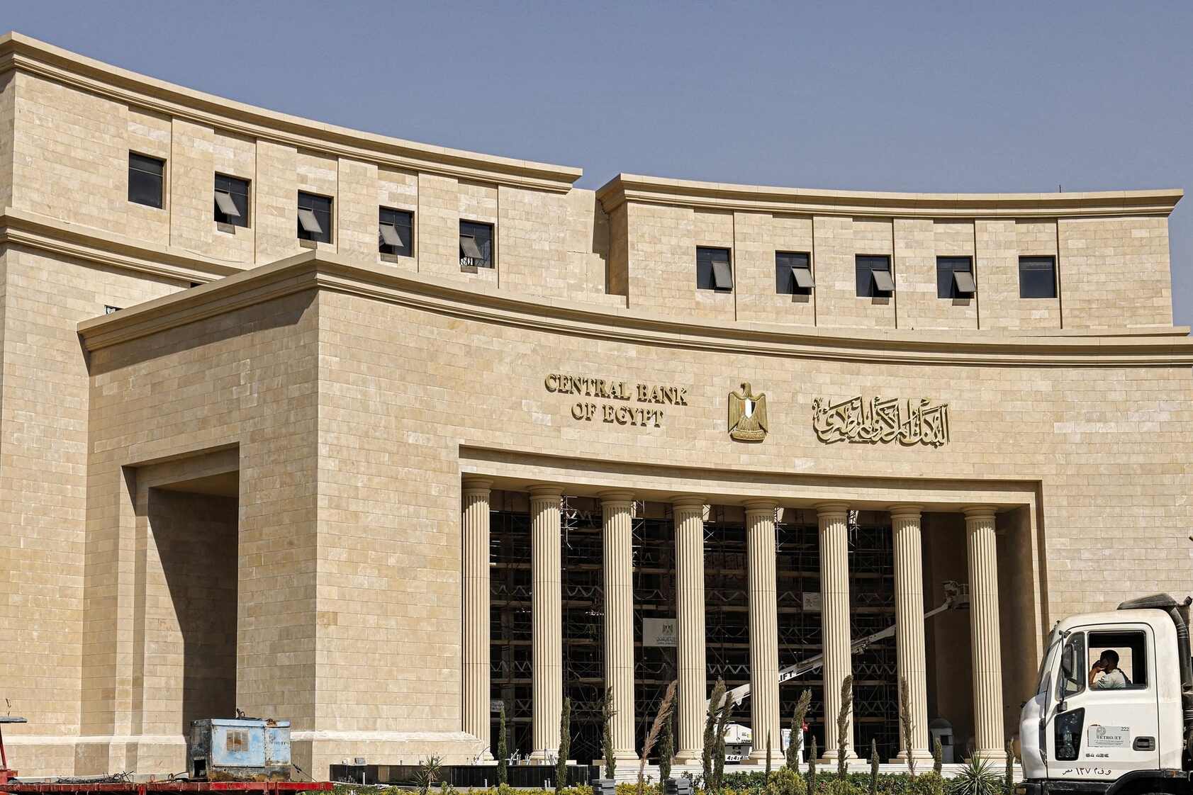 Egypt’s Central Bank Slashes Key Rates By 100 BPS