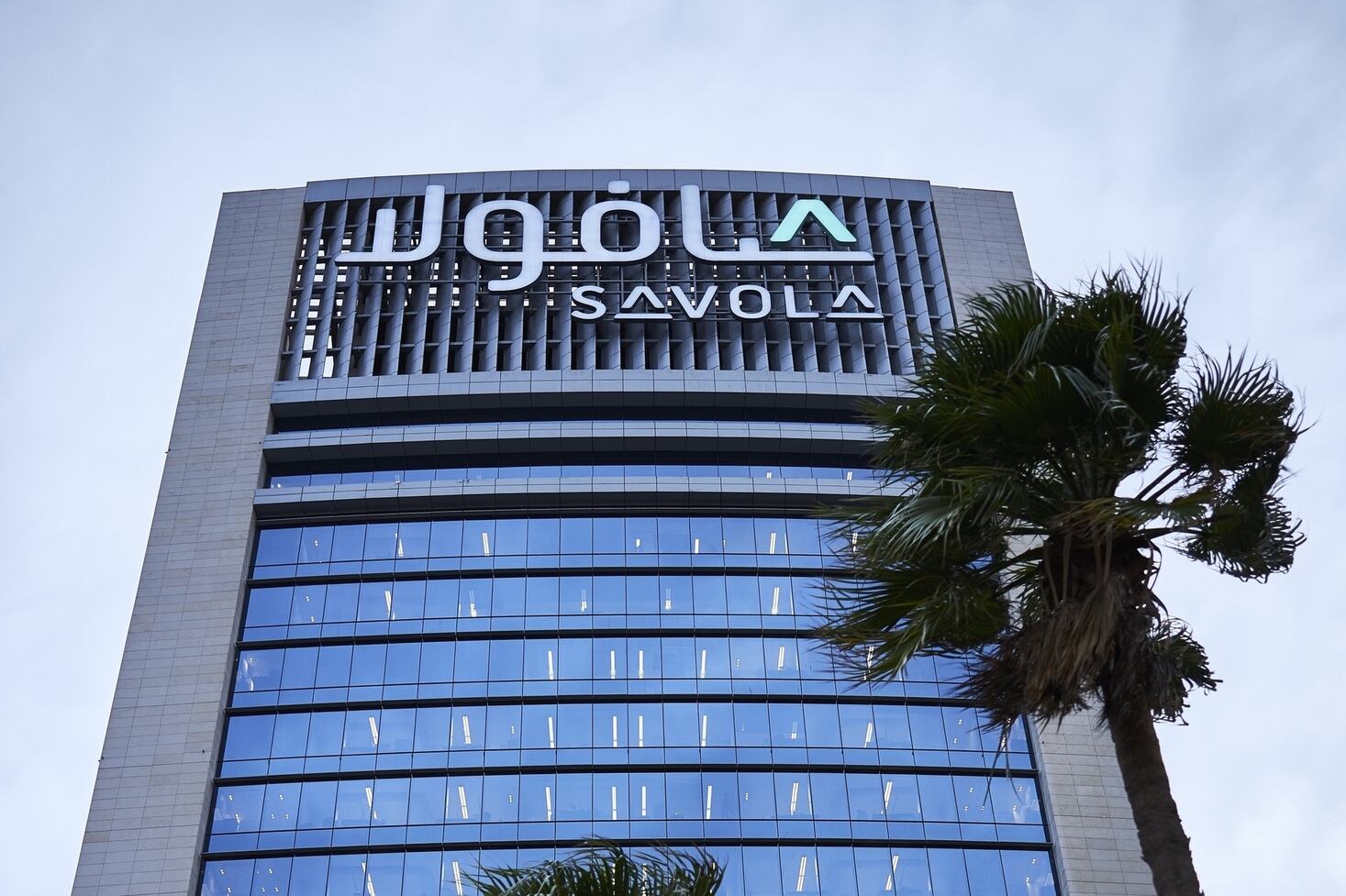 Saudi Arabia's Savola Group Doubles Capital To Strengthen Financial ...