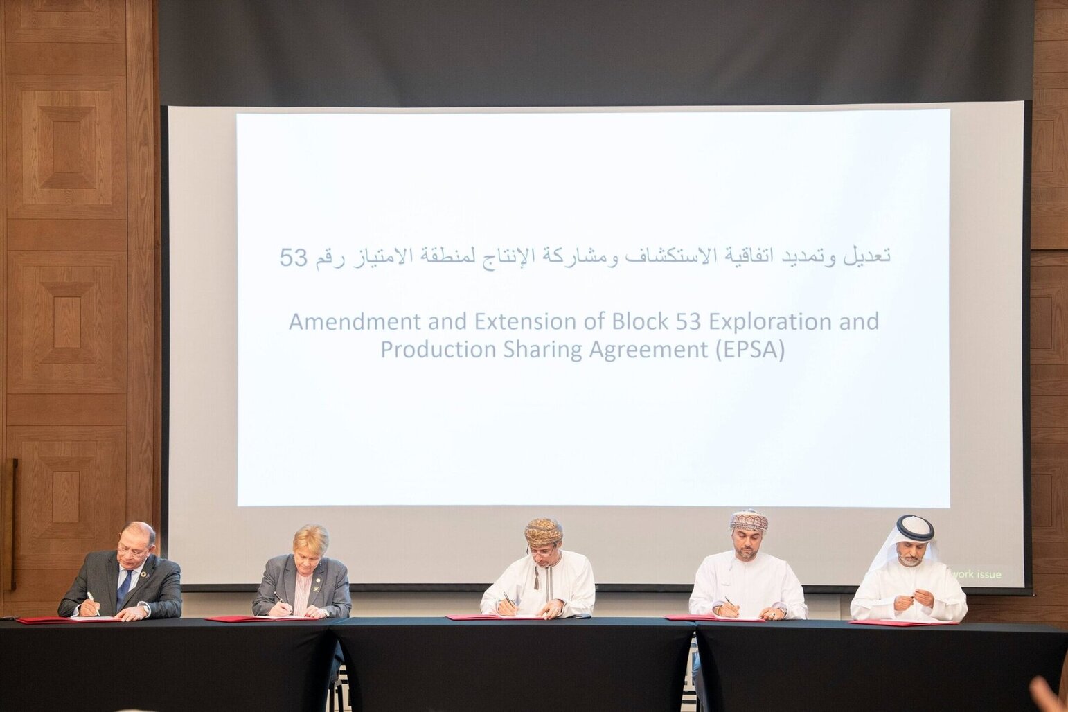 Oman Extends Occidental’s Block 53 Oil Agreement To 2050, Unlocking $29 ...