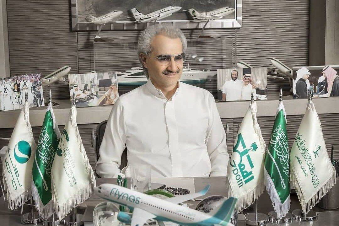 The World's Richest Saudi Billionaires 2025