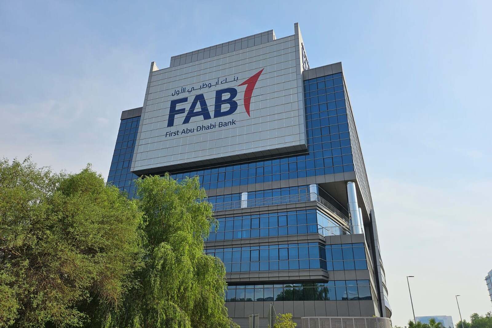 GCC GDP Growth To Hit 4.2% In 2025, Projects FAB