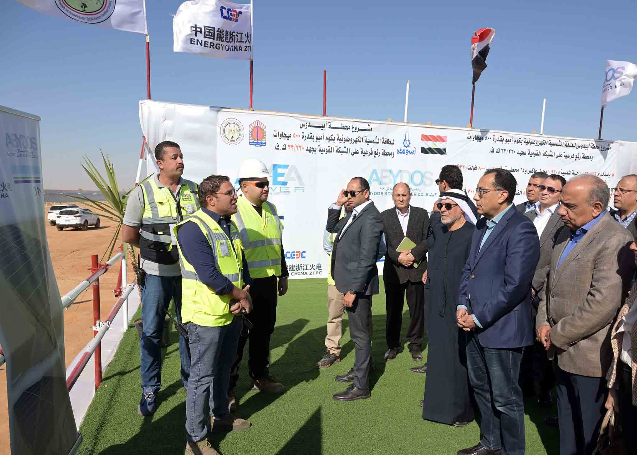 Egypt Unveils Abydos 1 Solar Power Plant In Aswan With $500M Investment