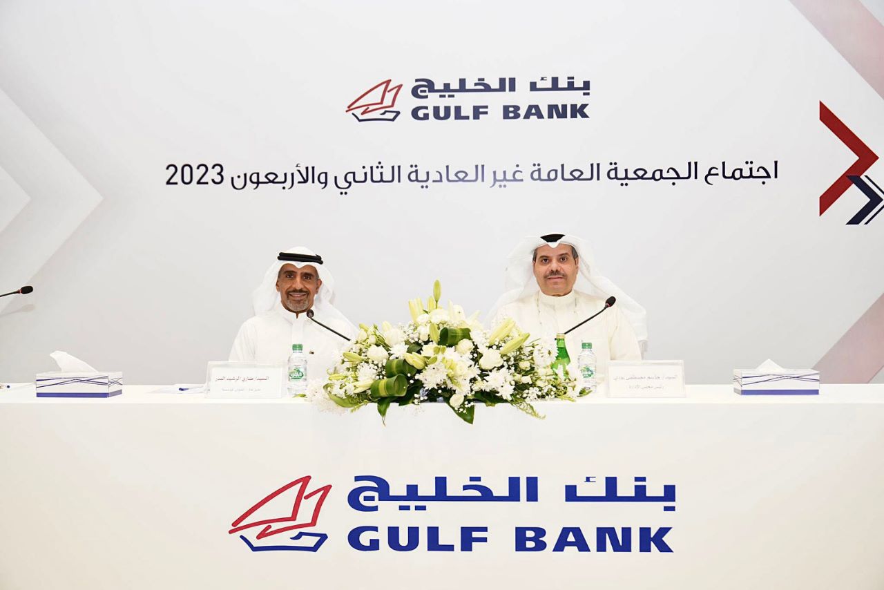 Gulf Bank Approves Capital Increase Of $492.7M