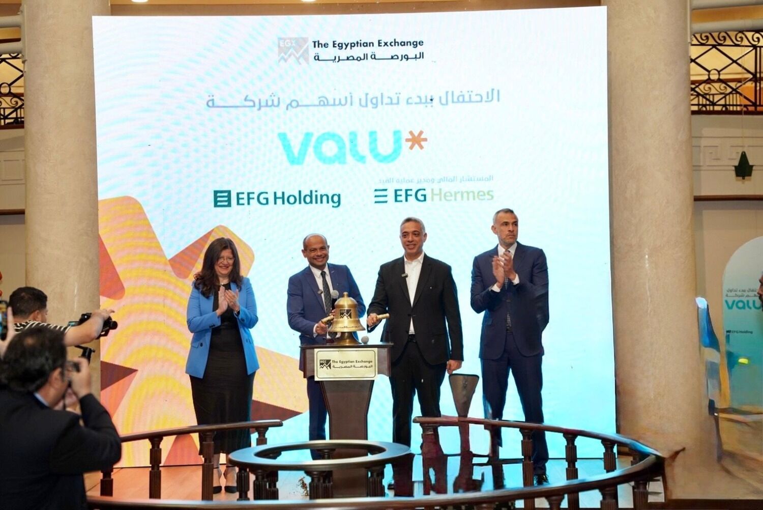 Valu Shares Surge Over Eightfold In Trading Debut On Egyptian Bourse