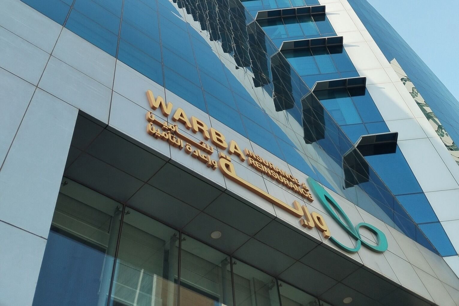 Kuwait’s Warba Bank Announces Completion Of $250M Tier1 Sukuk Issuance ...