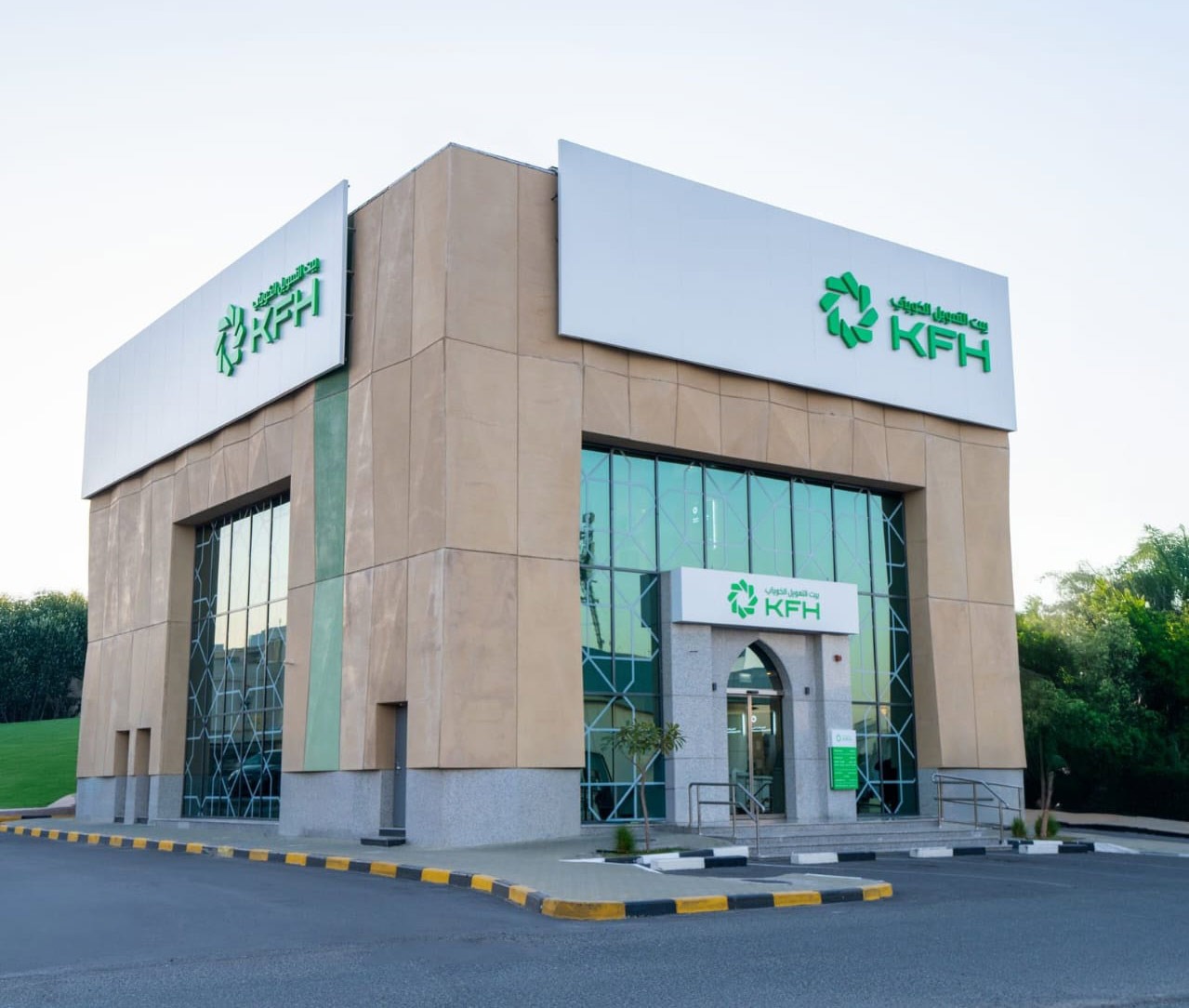 KFH’s Evolution: From Kuwait’s First Islamic Bank To Global Player