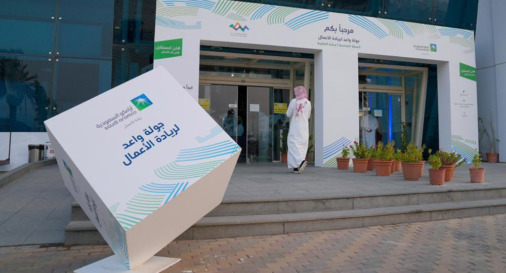Saudi Aramco's Wa’ed Increases Ticket Size To $20M. Here Are The Details