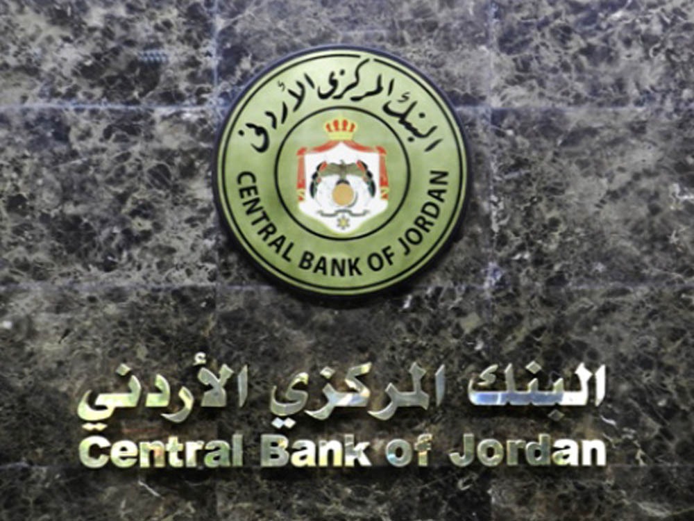 Mastercard And Central Bank of Jordan Partner For Stronger Digital ...
