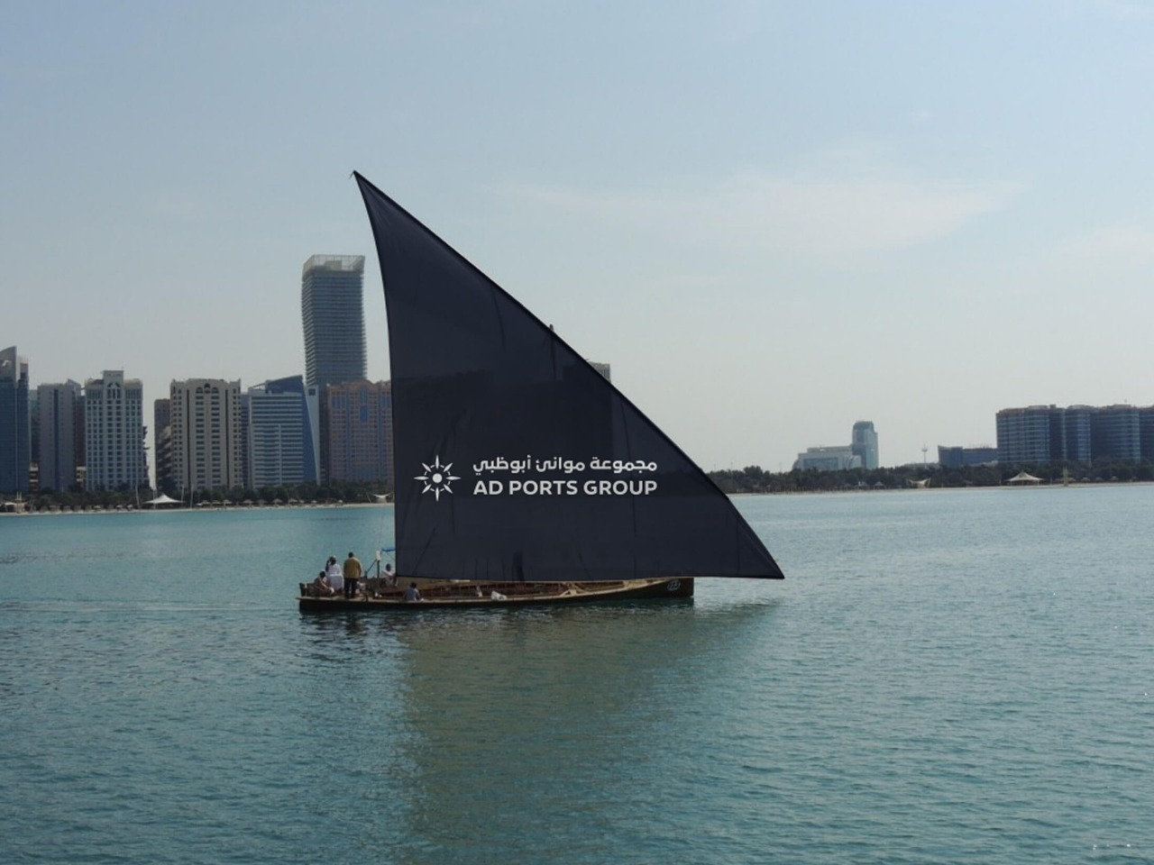 AD Ports Receives A1 Credit Rating From Moody’s With Stable Outlook