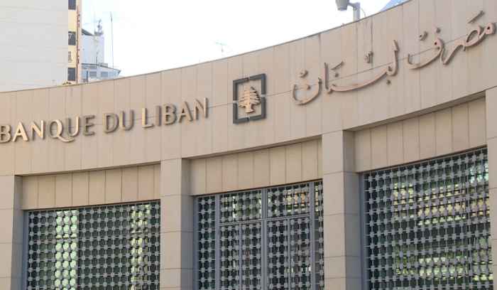 Lebanon's Central Bank Gold Reserves Worth $18 Billion, Audit Verifies