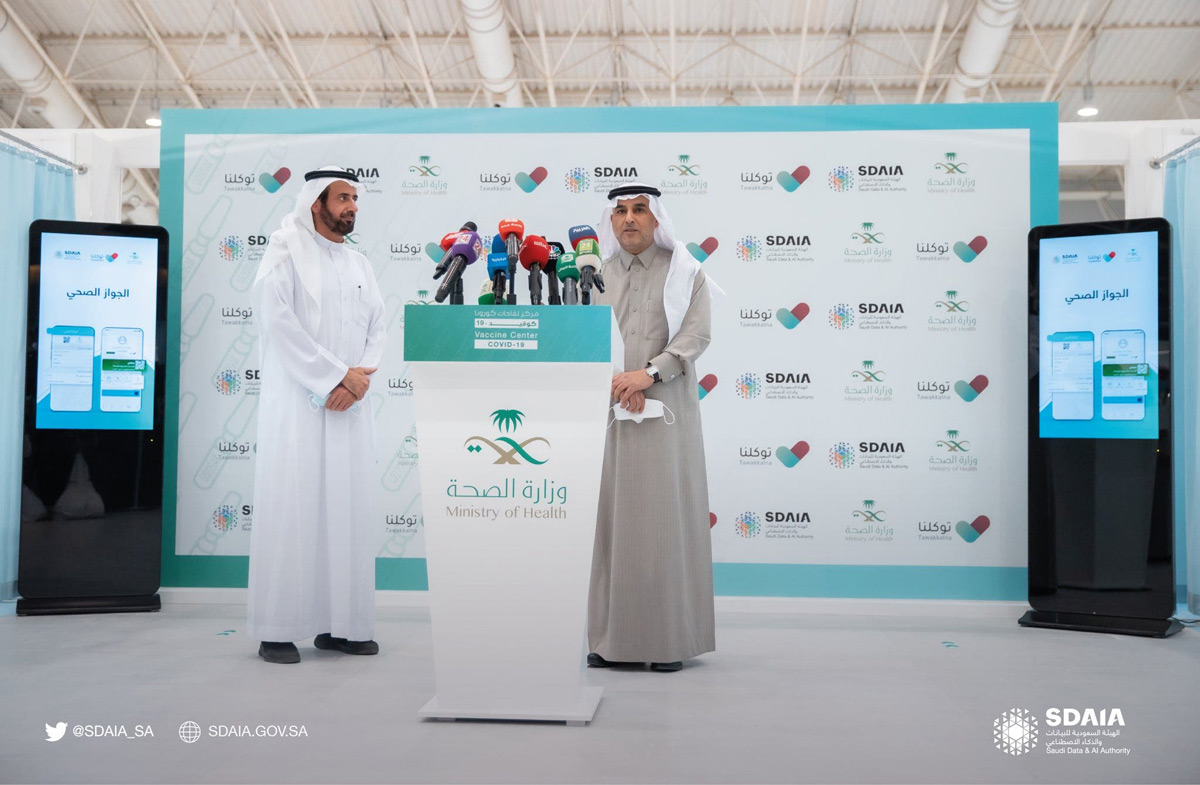 Saudi Health Ministry Launches "Medical Passport"