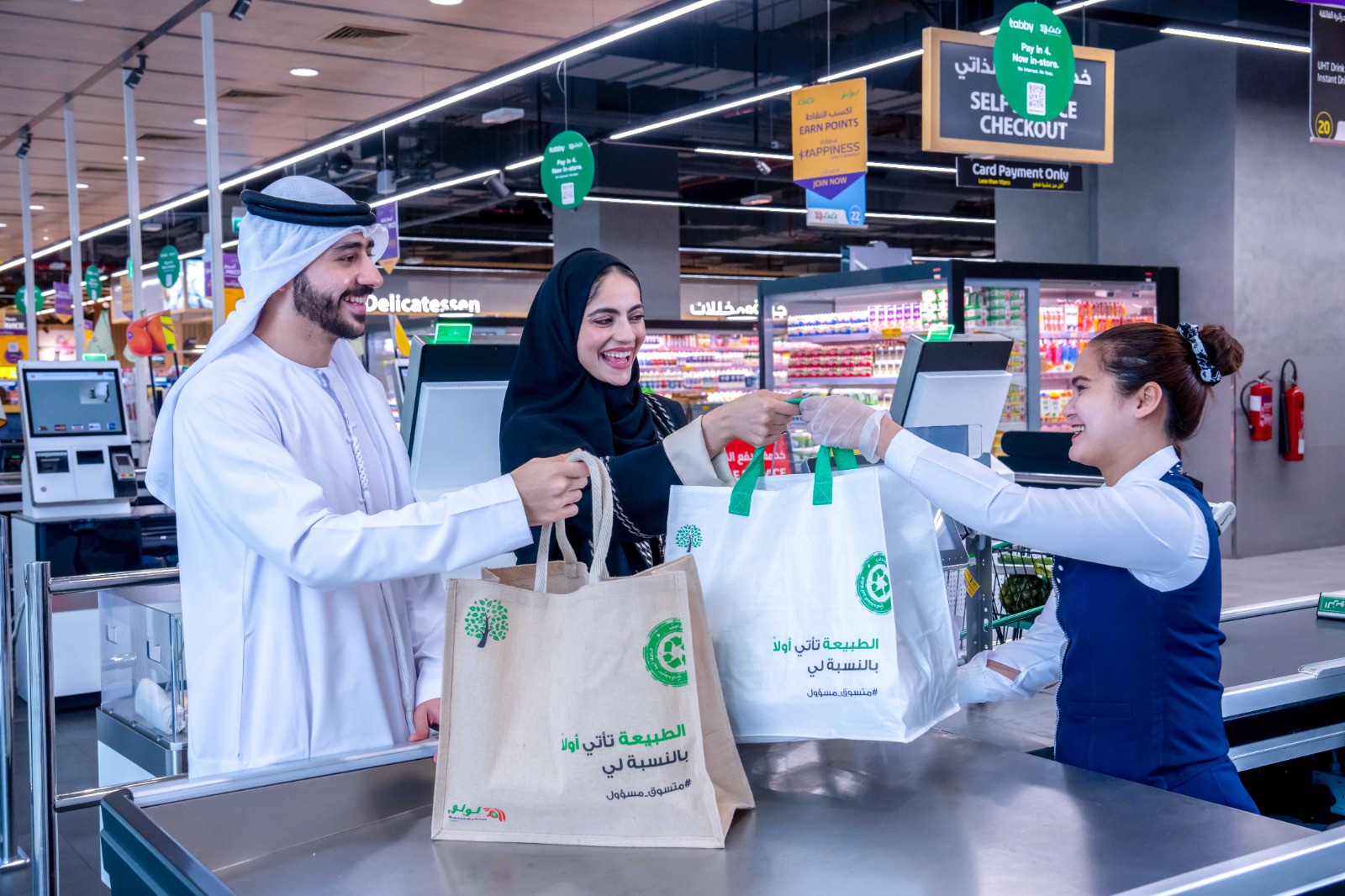 Lulu Retail Holdings Raises $1.7B In UAE’s Largest IPO Of 2024