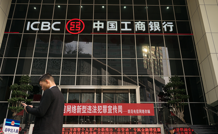 The World's Largest Companies 2016