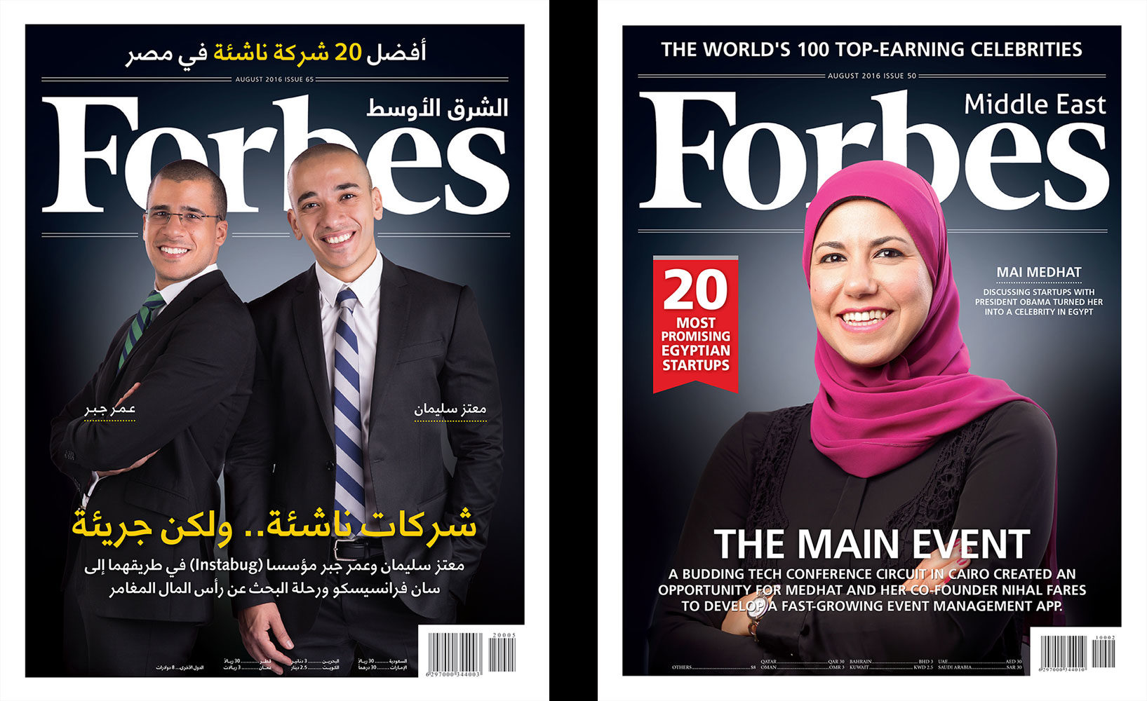 Forbes Middle East Unveils The Most Promising Startups In Egypt Forbes Middle East Unveils The Most Promising Startups In Egypt