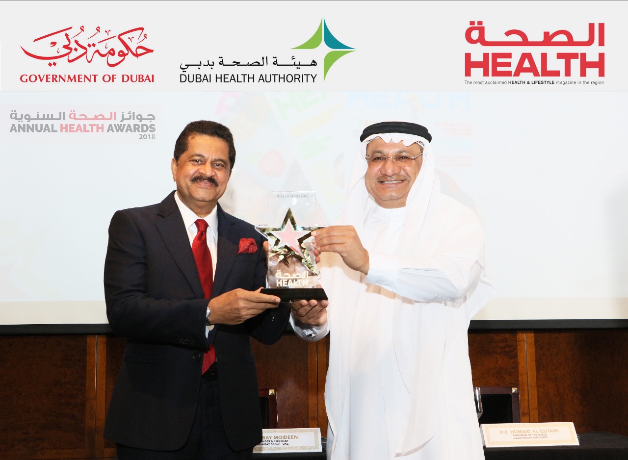 DHA and HEALTH Magazine Officially Launch Annual HEALTH Awards 2018
