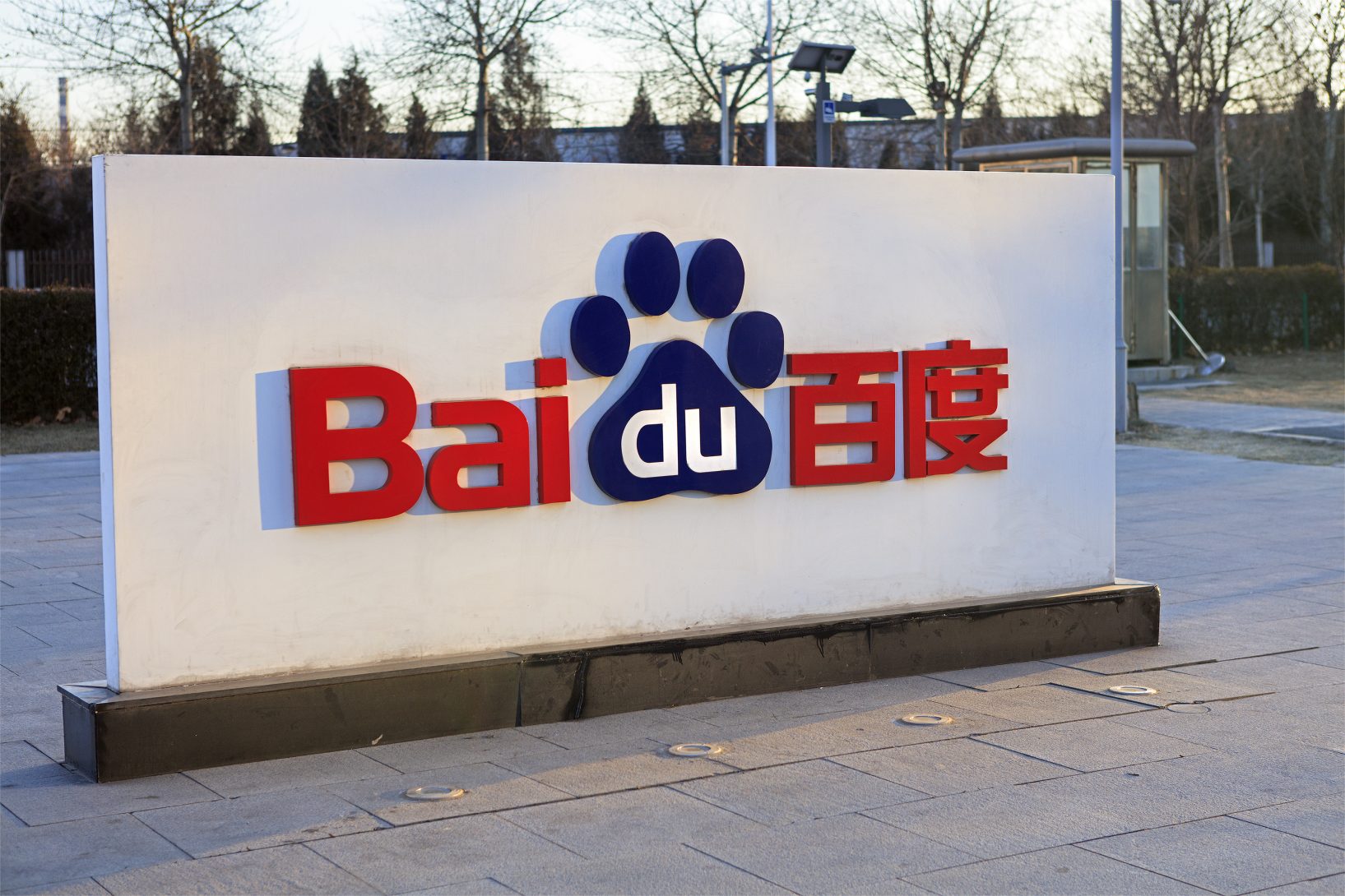 Chinese Search Engine Baidu’s Video Streaming Unit Launches $2.4 ...
